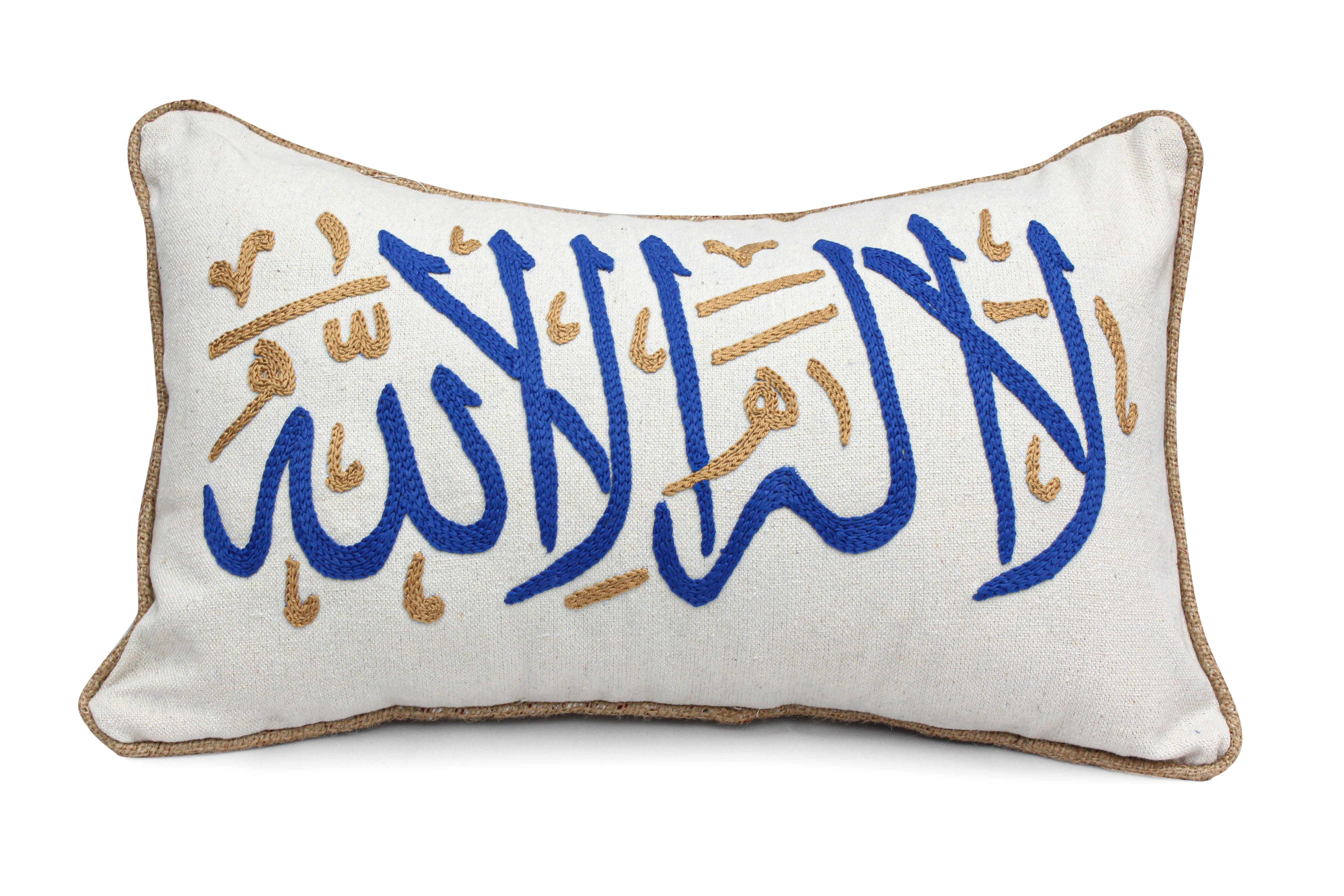 Rectangular Hand-Embroidered Cushion with Arabic Calligraphy – Tawasol ...