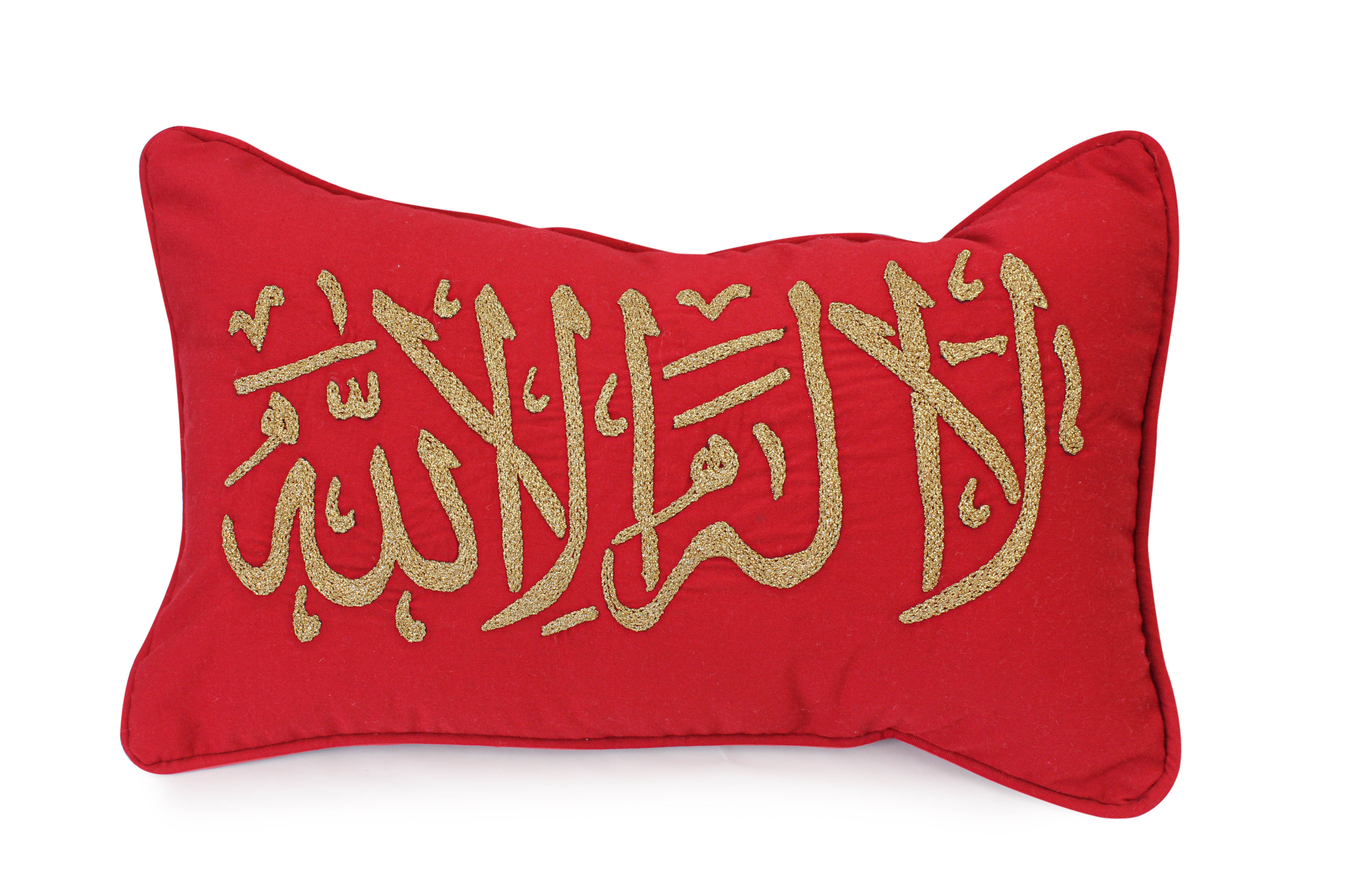 Rectangular Hand-Embroidered Cushion with Arabic Calligraphy – Tawasol ...