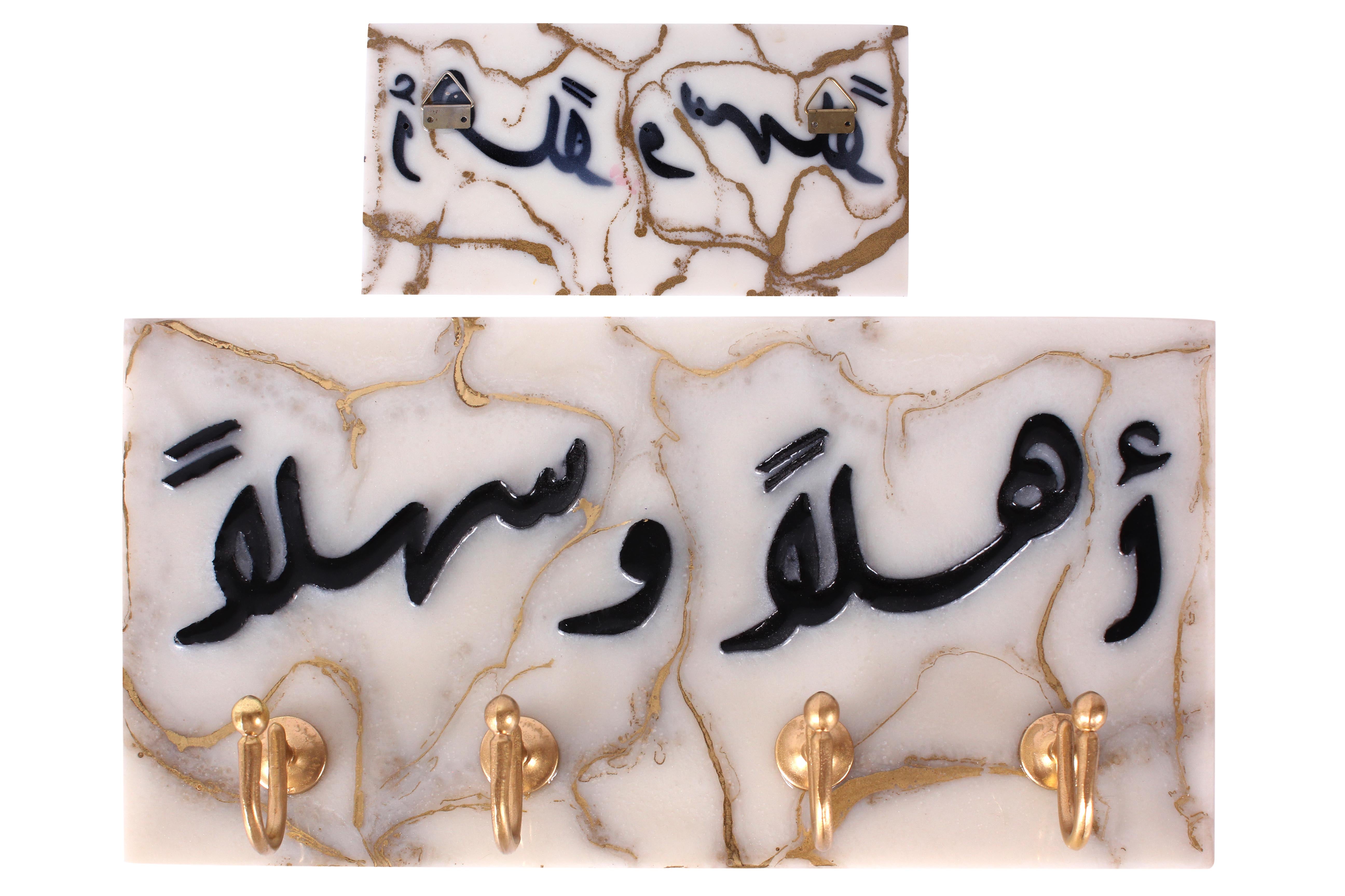 Modern Utility: Epoxy Key Holder – Tawasol Egypt