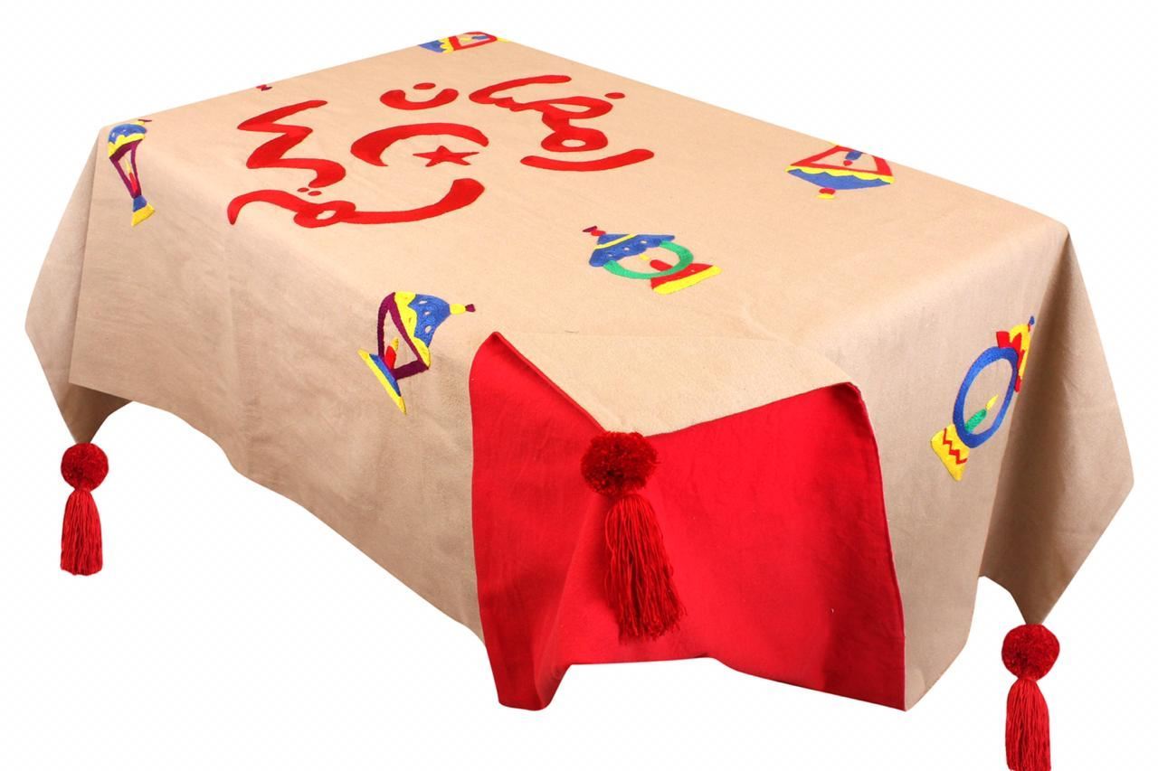 Radiant Ramadan: A Tablecloth with hand-embroidered Ramadan Kareem & L ...